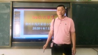 英语微课《be动词用法》