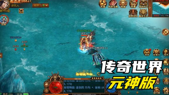 传奇世界:跨服夺宝,我一套合击技能,直接秒一片小号,夺得第一