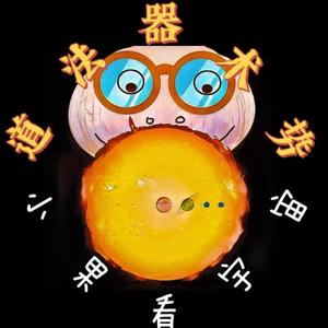 一亿个为什么呀 