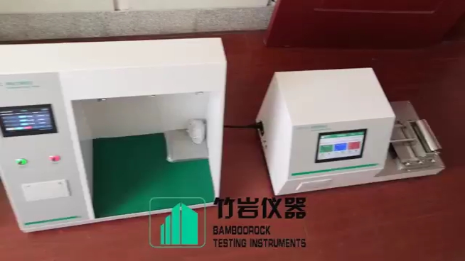 竹岩仪器 XLS-20初粘性测试仪适用于压敏胶带医用贴剂不干胶标签...