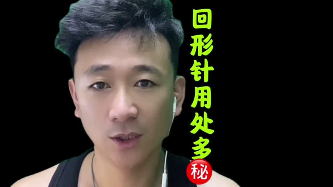 回形针用处多,教大家几个小妙招,简单实用