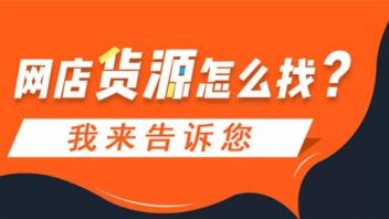 淘宝宝贝排名怎么靠前,淘宝宝贝排名突然下降,淘宝宝贝排名突然靠
