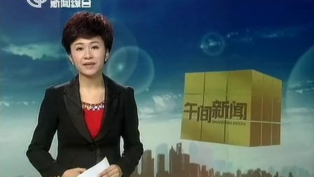 上海空气质量重度污染