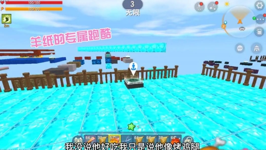 迷你世界:玩羊纸的专属跑酷,猜猜半月用了多长时间跑完