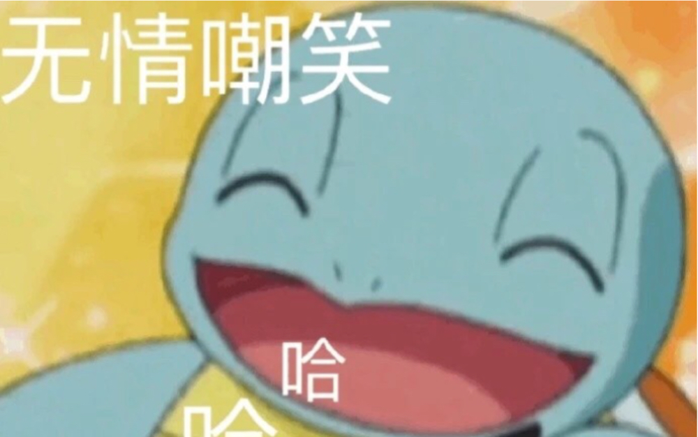 2019年注册岩土工程师基础考试-材料力学