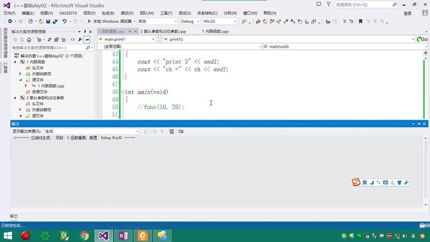 C++基础教程:第19讲,函数重载