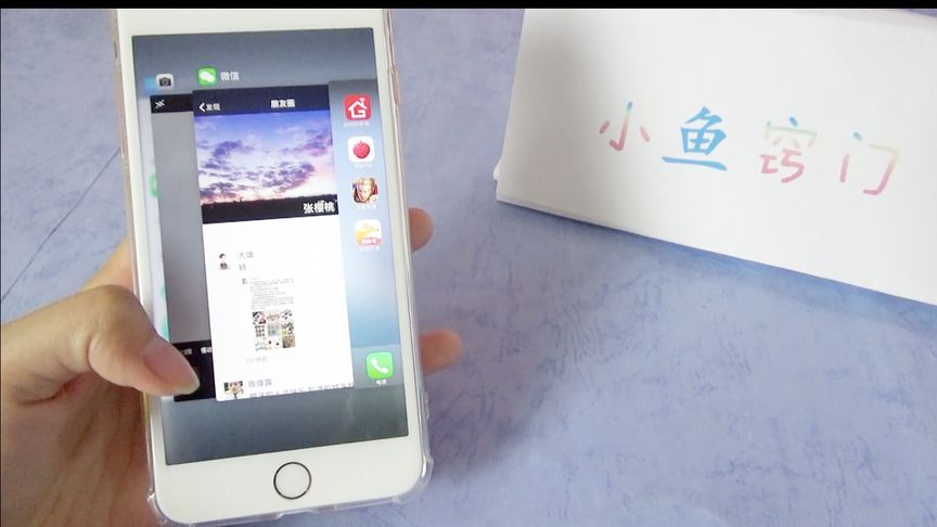 学会快速切换iphone后台程序,不用按home键也能搞定,十分实用!