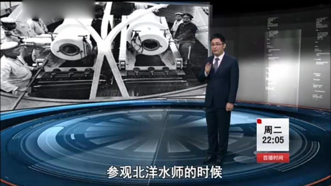 传日本记者登中国战舰后撂下狠话:设计不行