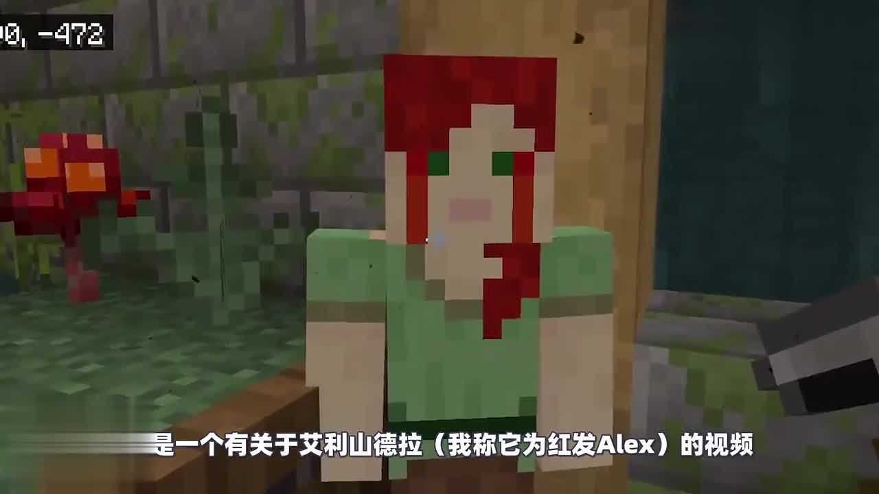 我的世界:基岩版中也存在红发Alex,她可以随意操控命令方块!