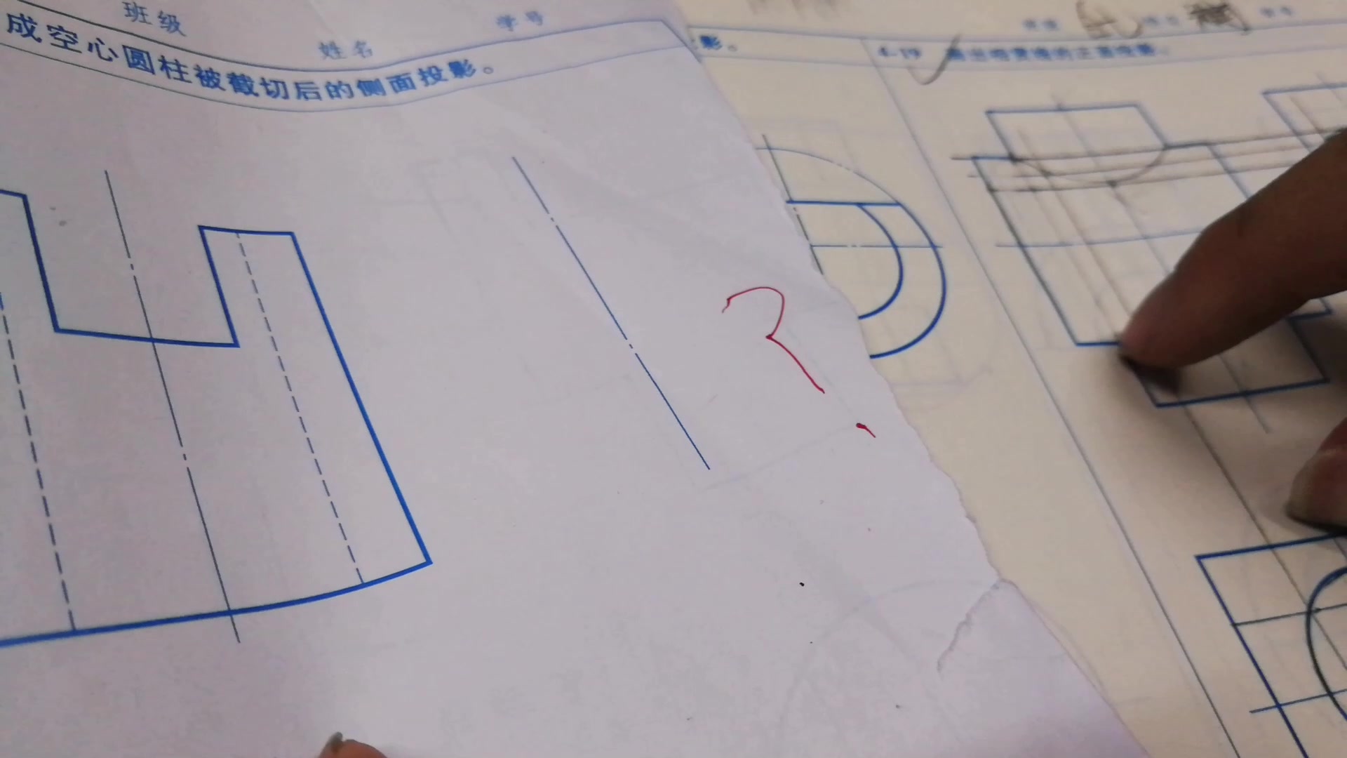 对工程制图的总结