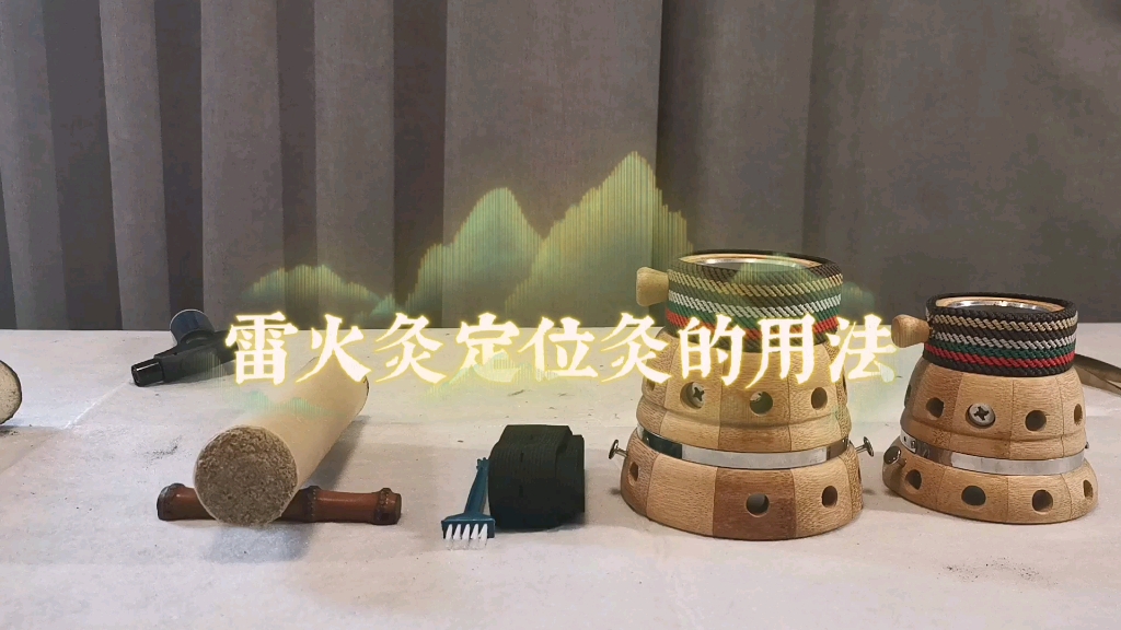 雷火灸定位器的用法,懒人艾灸