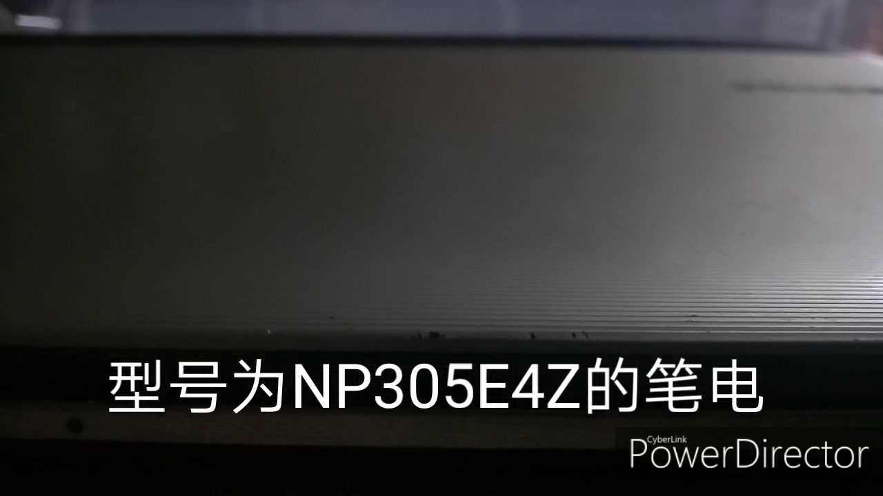【第一期】笔电介绍片,小伙介绍自己使用第一台的电脑。
