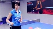 乒乓球横拍基础教程-握拍技巧2(外教版)