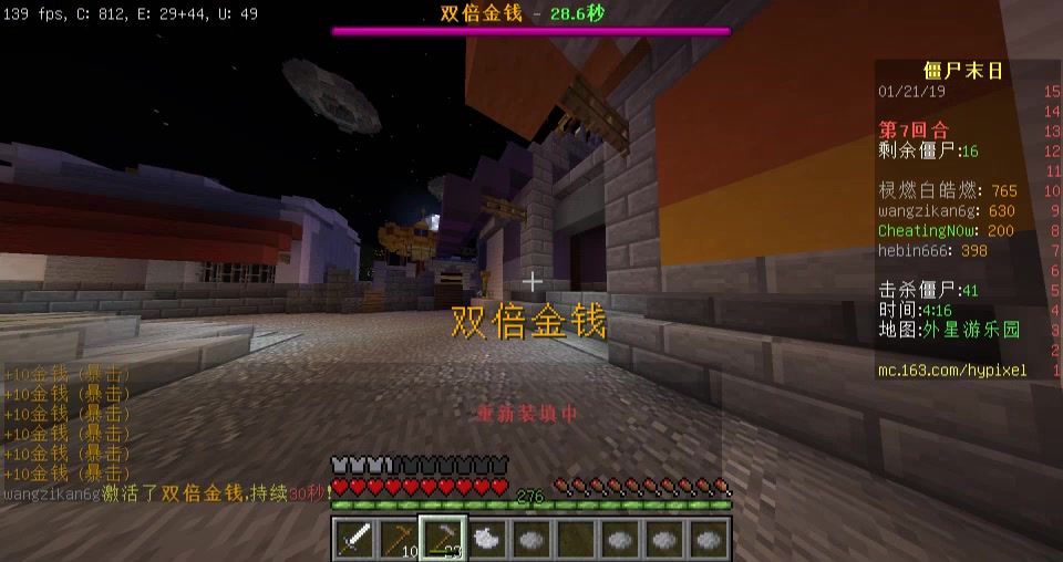 当元老级CSOL玩家去玩我的世界大灾变会怎么样。