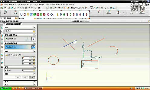 UG NX6.0 全套视频教程 环境设置与常用工具6(点构造器上)