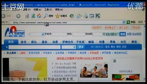 17电脑通过蓝牙连接手机上网 - 视频 - 优酷视频 - 在线观看