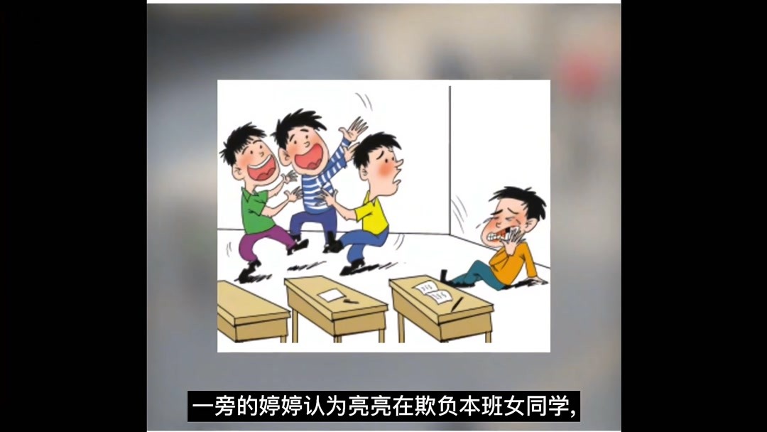 小学男生被女同学踢裆致七级伤残睾丸被切,女同学家长被判赔14万