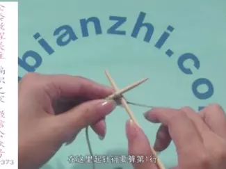 从上往下织毛衣视频2g编织反上下针07(1)g织毛衣起针方法视频教程