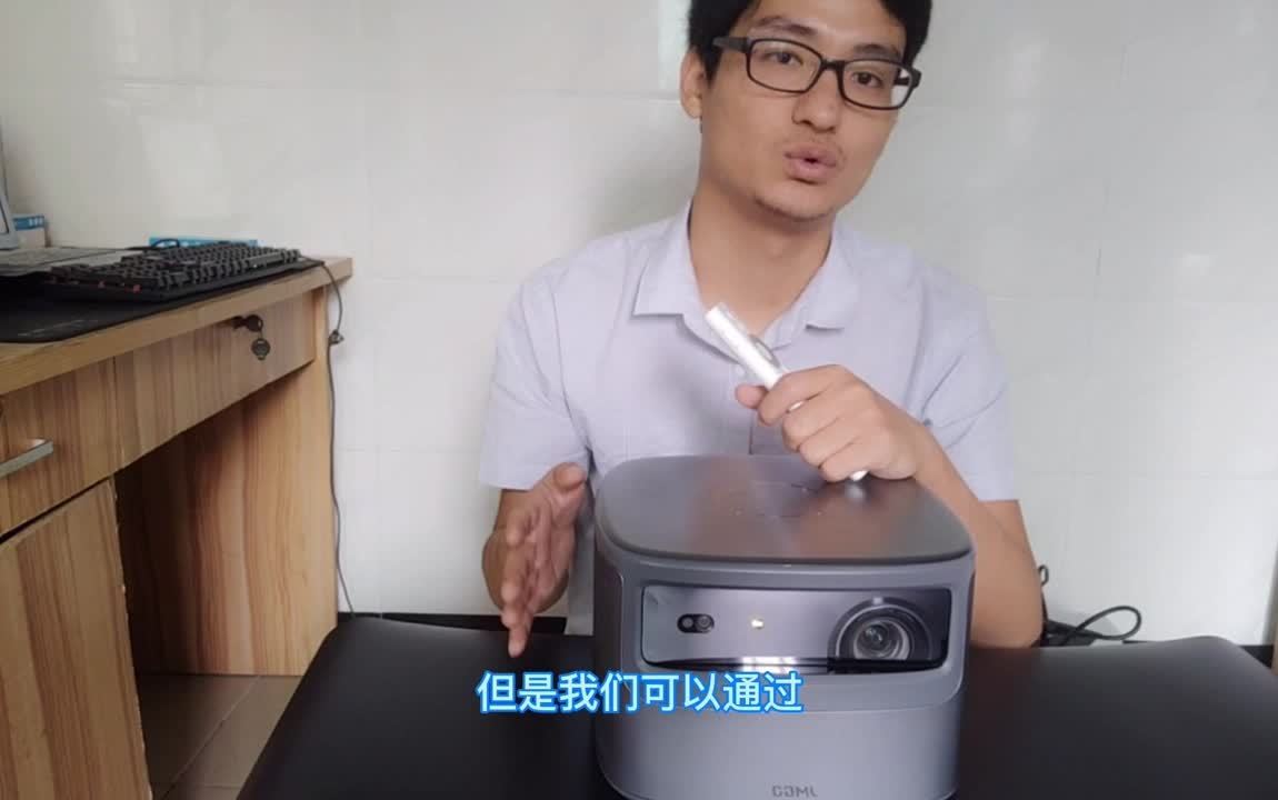 坚果投影仪J10评测:不论白天黑夜皆可享受大屏的沉浸感