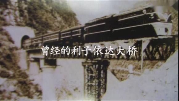 1981年成昆铁路利子依达火车事故模拟,最严重的一次铁路运输事故