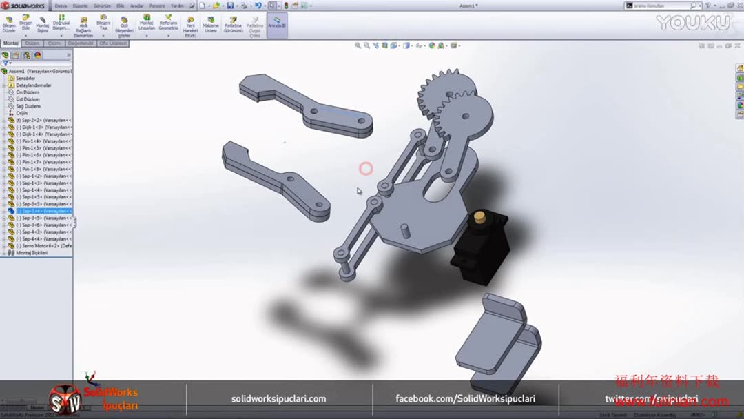 SolidWorks 机械手,夹爪