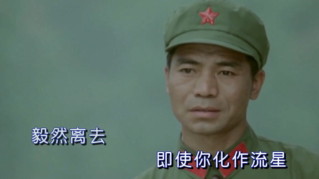 阎维文-董文华《望星空-十五的月亮》,两首深入人心的军旅歌曲!