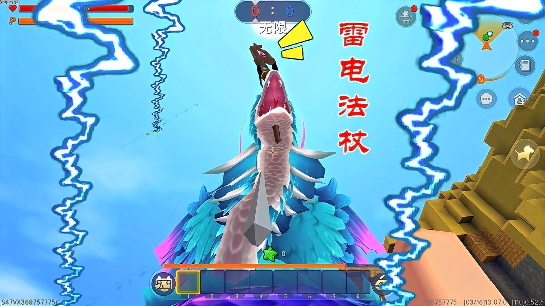 迷你世界:羽蛇神的第二形态,竟然会使用雷电法杖,你见过吗?