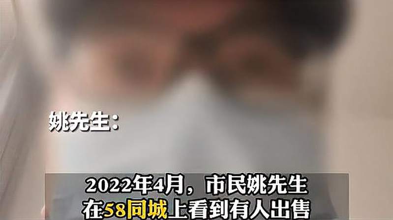 “320万元买房被骗236万元!一场关于信任和欺诈的惊心动魄故事”