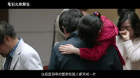 《素媛》真实案件改编,小女孩上学路上被大叔欺负,造成一生阴影