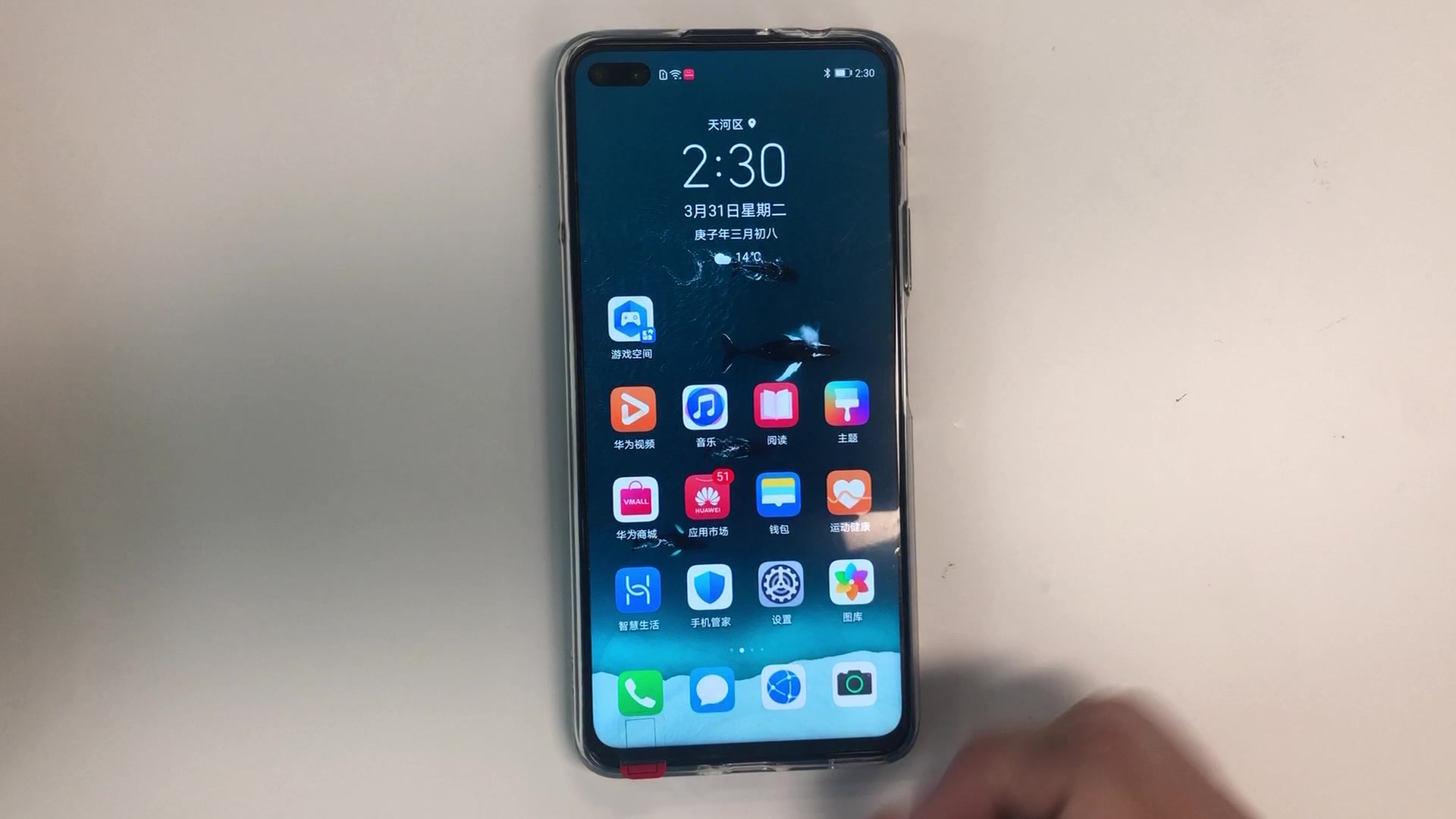 荣耀手机删除与恢复游戏空间教程