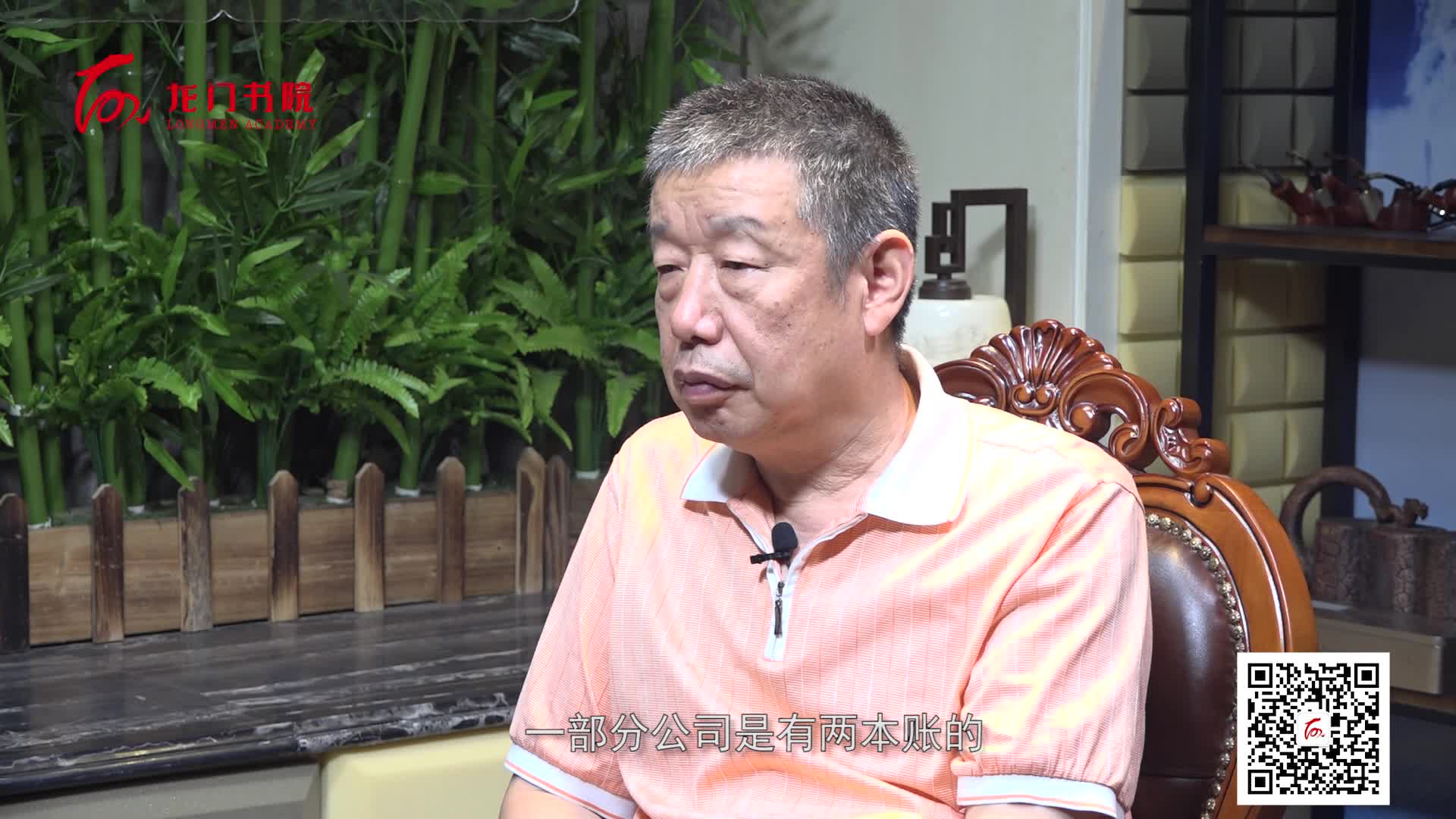 “阴阳账簿“与税收监管