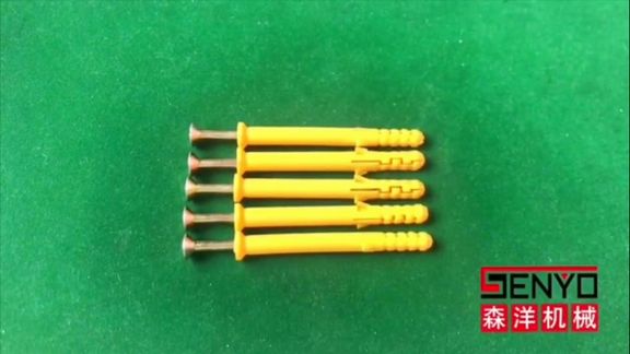 小黄鱼/塑料胀管、螺丝钉自动组装机