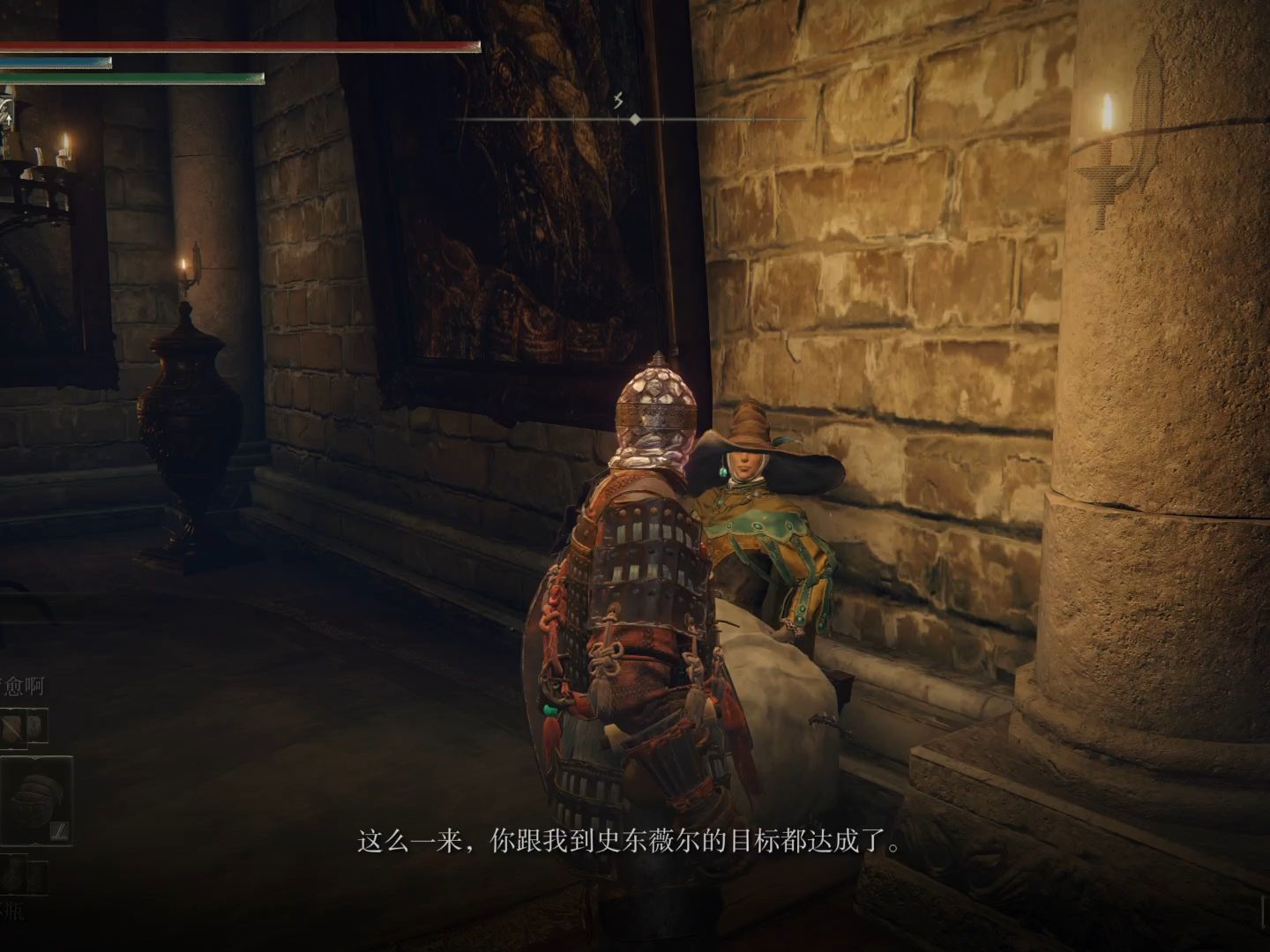 《艾尔登法环》14 卡利亚城寨周围 扫尾