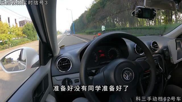 科目三考试全过程,学员第一视角,科目三,考驾照,第一视角,手动档,成都...