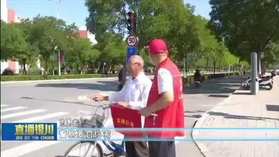 #风采展示 #志愿服务 #公益宣传 #志愿者在行动