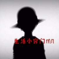 生活小窍门mn 