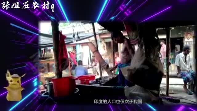 印度人口密度这么大,为何不曾控制人口?今天可算知道了