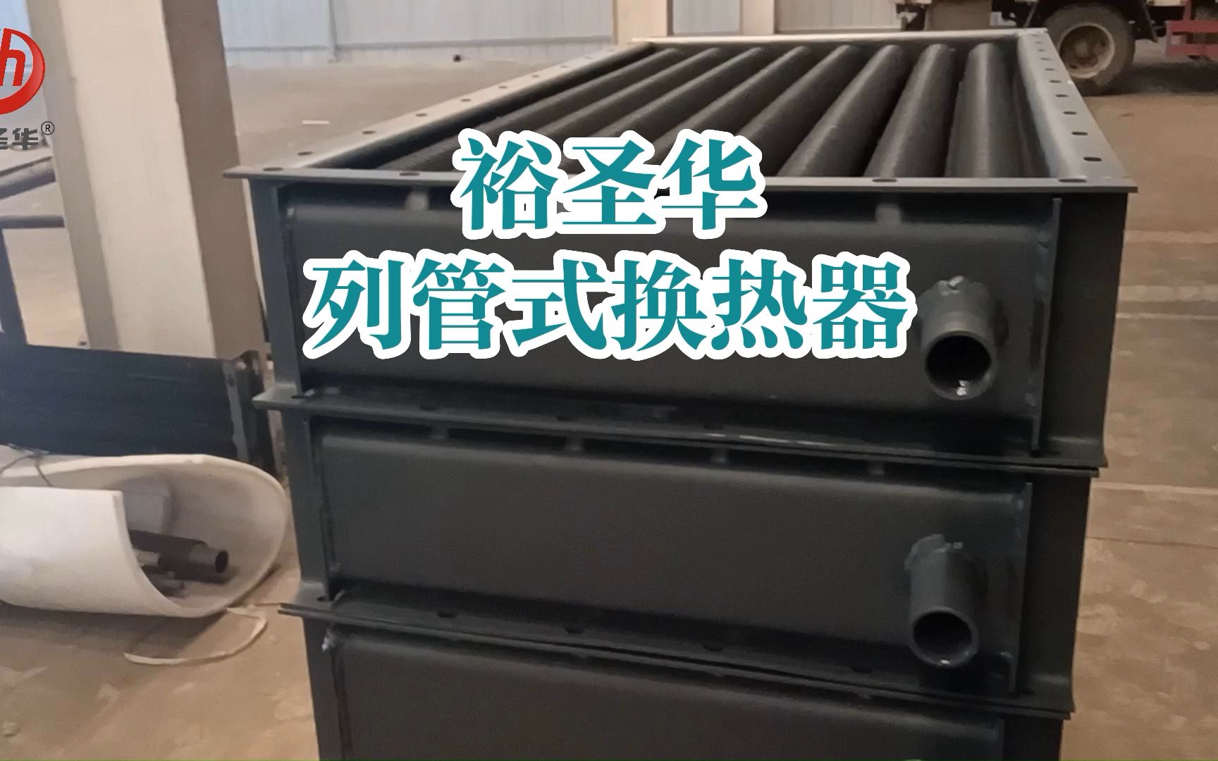工业用304绕片散热管 温室大棚翅片管散热器