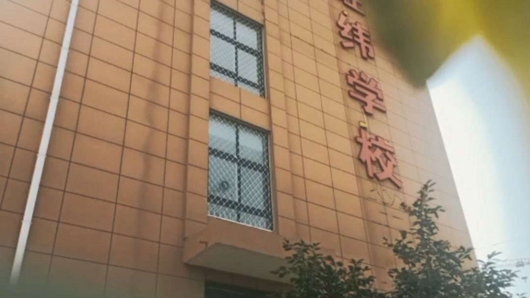 国家级技能技工专业学校山东经纬技工学校,护理专业,护师专业,