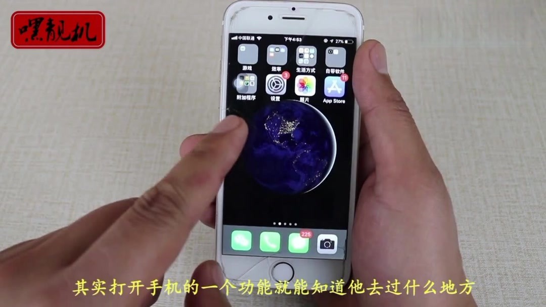 男朋友外出打电话不接,打开手机这个功能,直接找到他去了哪里!