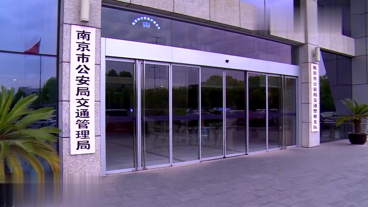 今日起南京交通违法微信举报平台全新升级上线