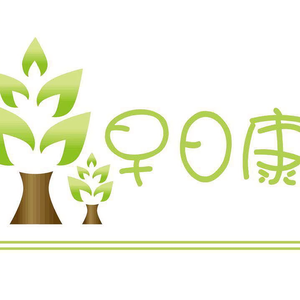 艾都蕲艾 