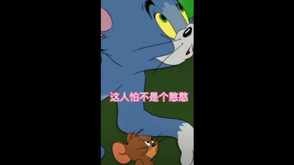 试试看模仿动漫里面的人物行为