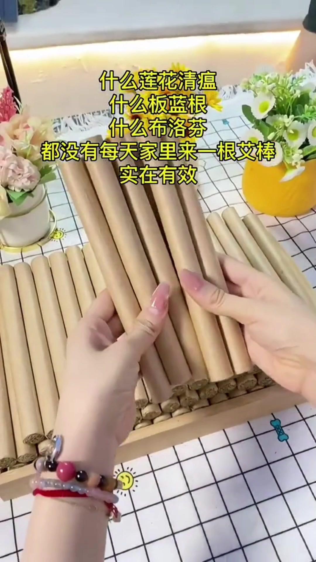 古人的智慧!家里有小孩老人的建议每天用艾棒熏一熏,提前预防哟!