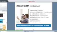 微软商业智能在线会议专家分享携程案例——SQL Server 2012