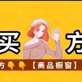 a佳佳 