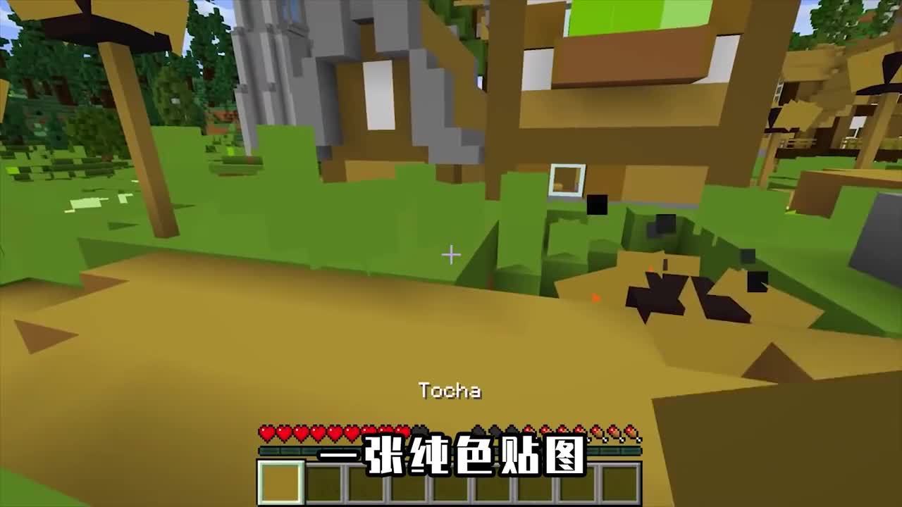 经验越多MC越真实玩家不仅能跳舞,还能召唤现代载具