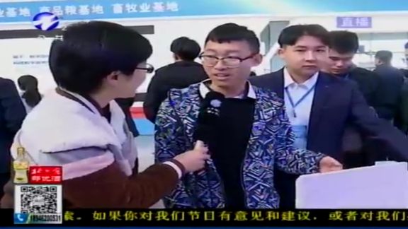 齐市首届大数据应用博览会召开,50家企业云集现场,科技感十足