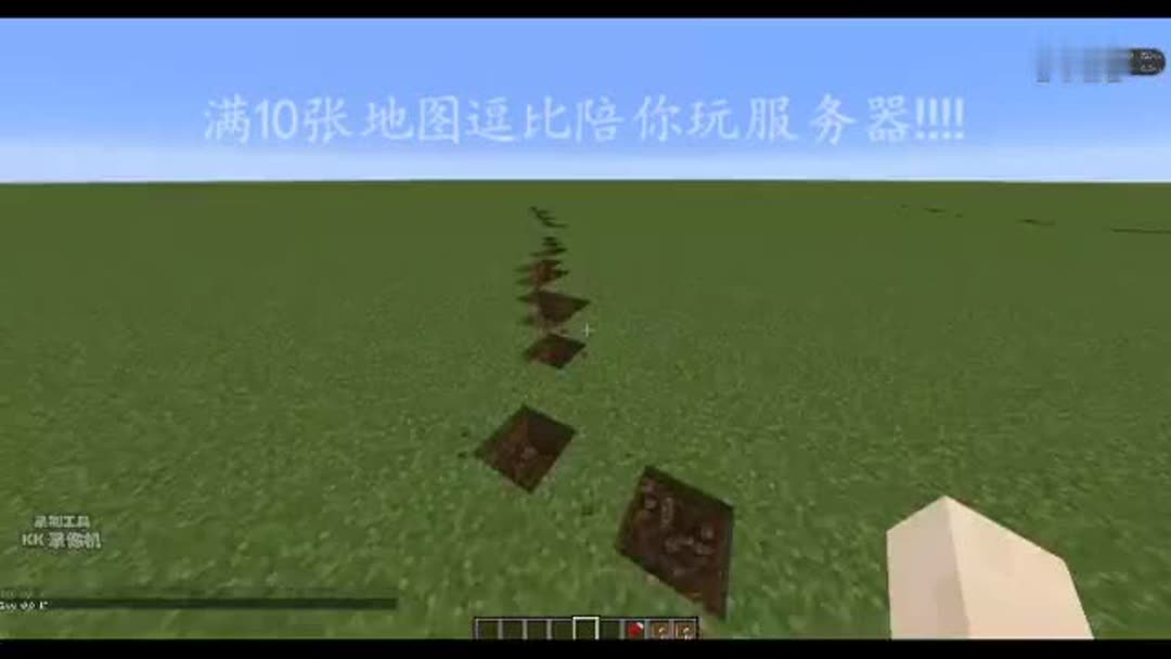 我的世界外挂不用钱,免费送!