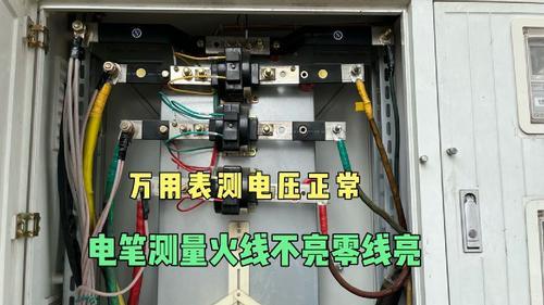 用电平常用万用表测量电压平常,电笔测量一根火线不亮,零线亮
